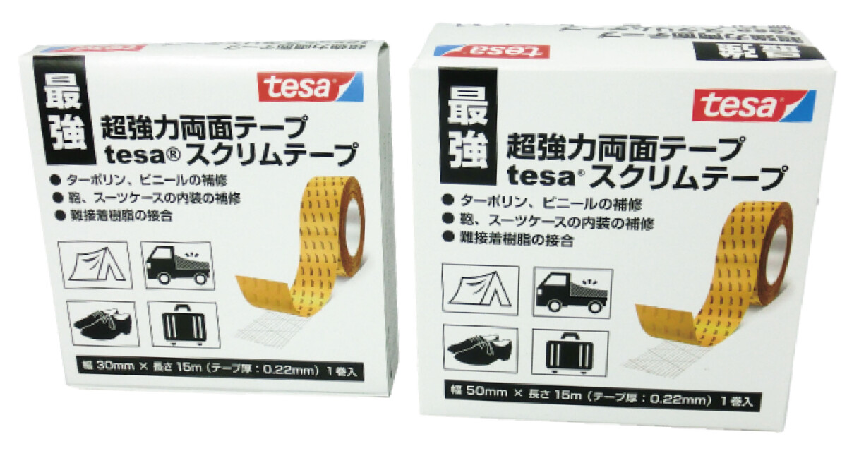 tesaテープ66022スクリムテープ - 株式会社星野商店
